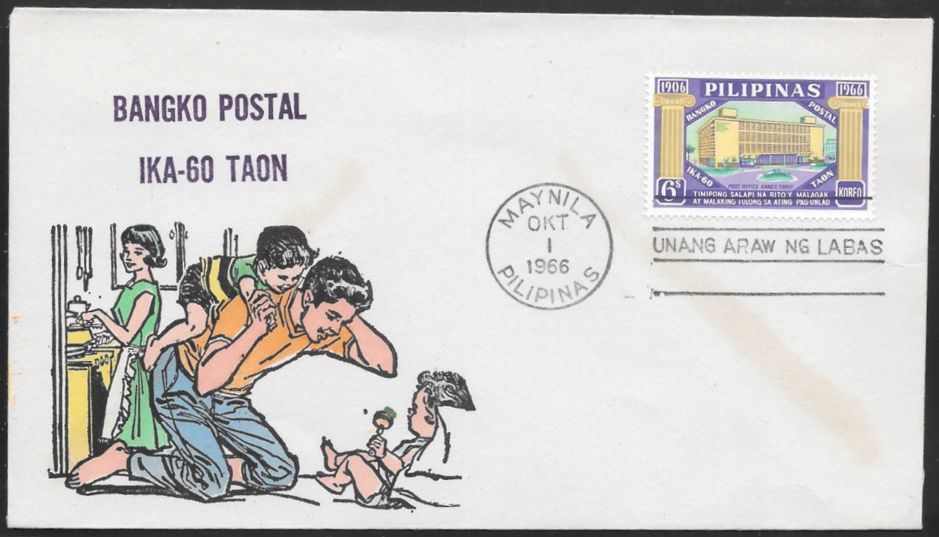 Philippine Stamps of 1966 - Phil-Philately